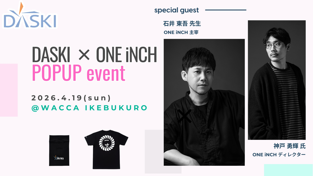 【4月19日】池袋 WACCAにて、「DASKI×ONE iNCH コラボアイテム 発売記念 POPUPイベント」開催 – DASKI 公式 ...